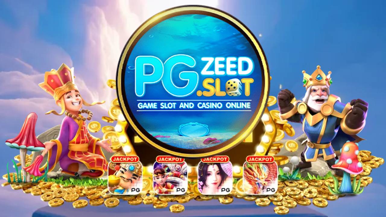 pgzeedslot ไม่เพียงแค่ความสนุกสิทธิพิเศษก็จัดเต็มเช่นกัน